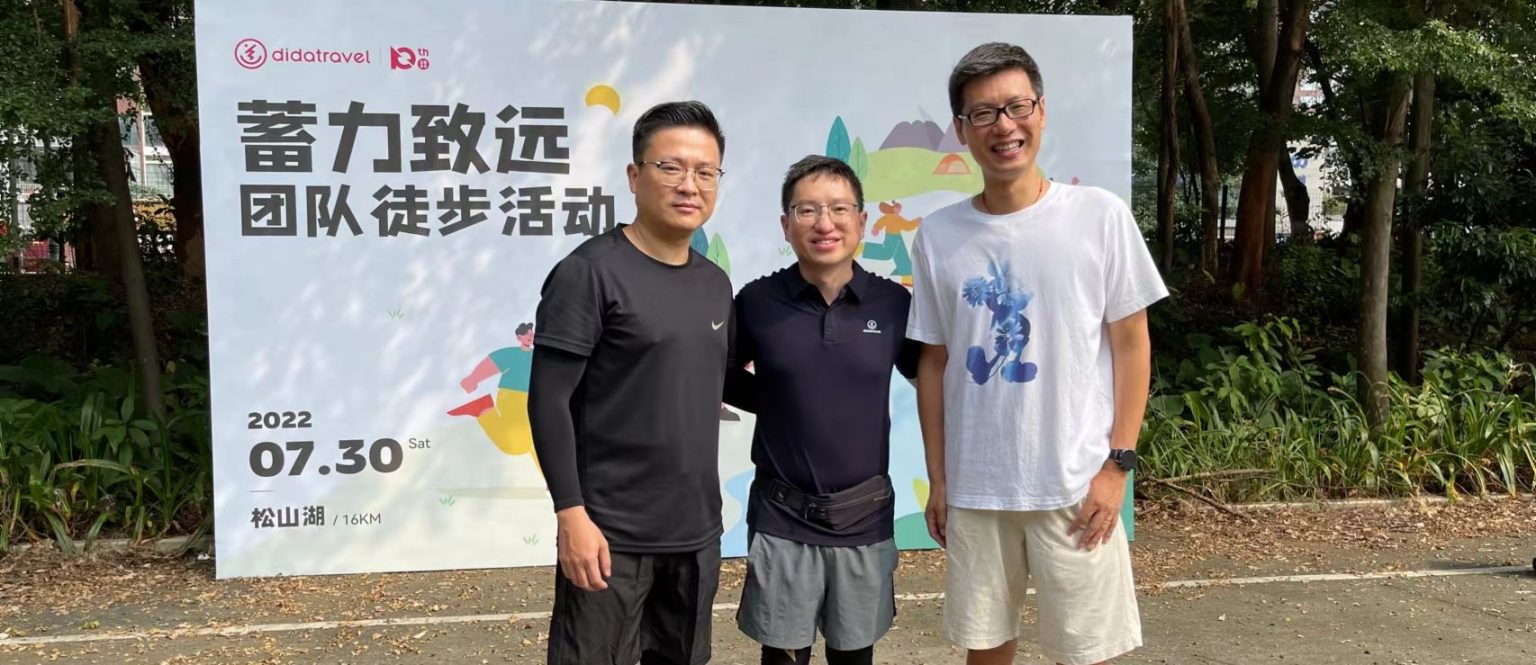 Blog | Expedia Group | Careers